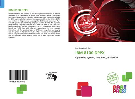 IBM DPPX