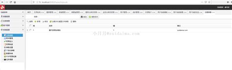 spring spring mvc hibernate开发在线答题系统 代码 最代码