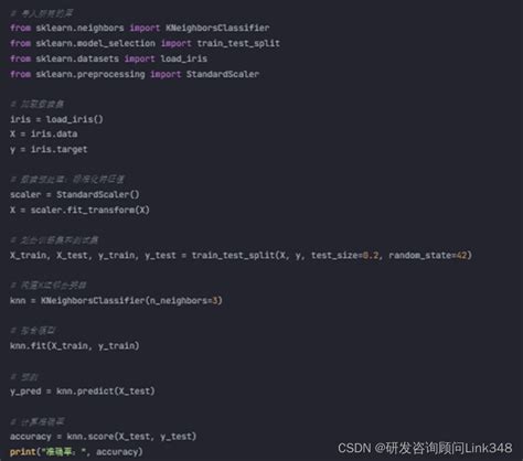 k近邻算法详解：原理、应用与python实现 csdn博客