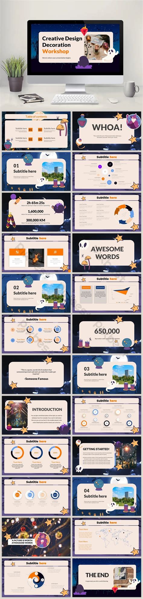 Шаблоны творческая мастерская Powerpoint фон и тема Ppt скачать бесплатно Pikbest