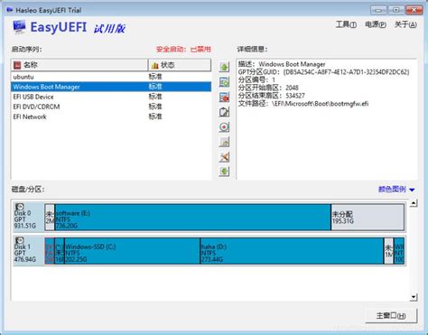 关于ubuntu删除分区后的启动项仍然存在的问题 ubuntu分区删除后还是有启动项 csdn博客