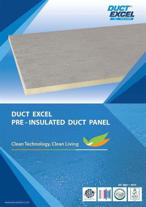 Duct Excel แค็ตตาล็อก แผ่น Pid ราคา ท่อลม พร้อมเครื่องมือประกอบ