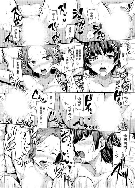 愛肉通販 しまぱん 立花オミナ 現貨 P5ハーレム P5後宮 女神異聞錄5 無修正中文版 露天市集 全台最大的網路購物市集
