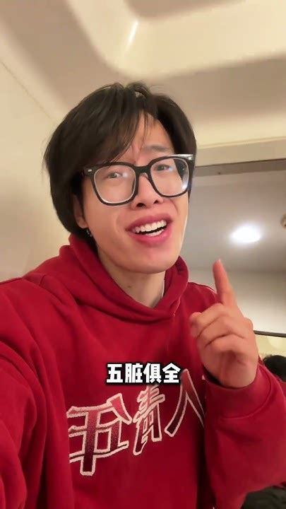 《麻雀虽小 五脏俱全》 精神状态 吐槽 日本 酒店 Youtube