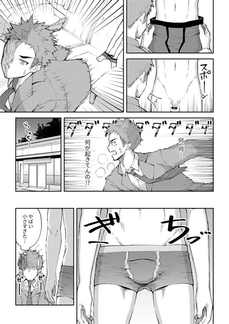 Zeroten Page 6 Nhentai Hentai Doujinshi And Manga