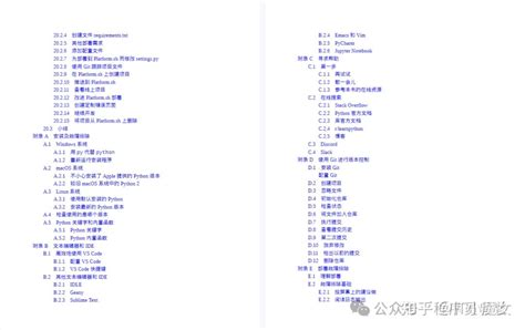 自学python必看的书籍Python编程从入门到实践第三版PDF版拿走不谢 知乎