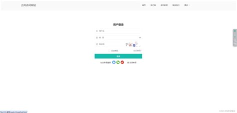 【web前端期末大作业】古韵 古风诗词网站 原生html css javascript完成 诗词网页设计 csdn博客