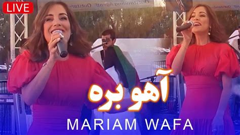 Mariam Wafa مریم وفا Ahoo Bara Live Performance اجرای زنده Youtube Music