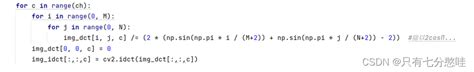 离散域下的泊松方程求解(python实现)python 泊松方程格林函数 Csdn博客 离散域下的泊松方程求解(python实现)python 泊松方程格林函数 Csdn博客