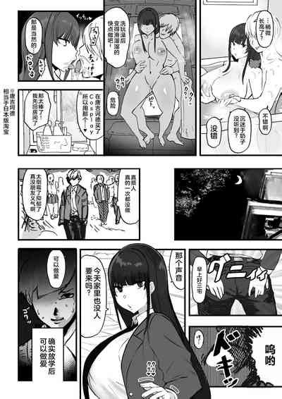 Fuuki Iin Wa Futsuu Ni Kimochii Anal Sex Ga Suki Nhentai Hentai