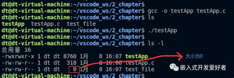 Linux系统编程中oappend和otrunc标志的使用方法。 阿里云开发者社区