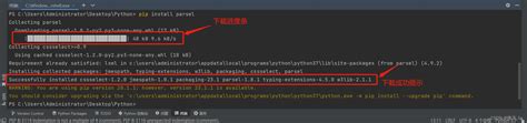 Python第三方库安装详细教程（图文结合）python安装第三方库的方法 Csdn博客