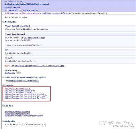 Solidworks二次开发 Pack And Go实例 知乎