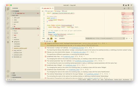 Flutter 300 `flutter Analyze` Fails On Newly Created Project