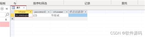 实验四 javabean及servlet使用 csdn博客