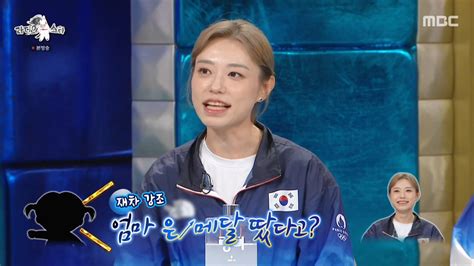 사격 김예지 딸 엄마 은↗메달 땄더라아↗ 연예이슈 수다방 네모판