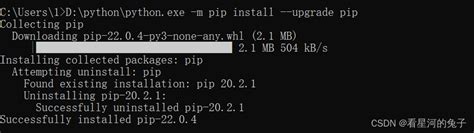 解决python中pip无法正确安装或路径出错的问题 pip的path路径有些不对 csdn博客