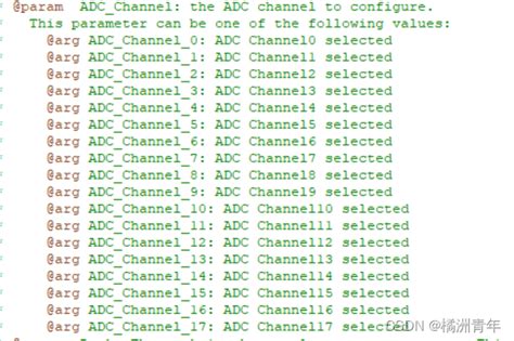 Stm32—adc数模转换adc时钟分频 Csdn博客