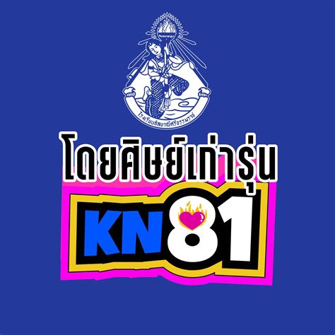 งานคืนสู่ร่มจัน กัลยาณีฯ ครั้งที่ 22 ปี 2568