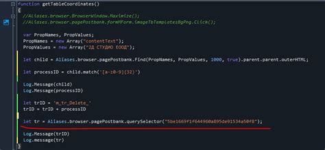 How Do I Locate An Element By Its Id In Html The Equivalent Of Getelementbyid In Javascript
