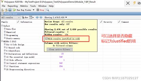 Polyspace代码静态检查及生成报告qac Polyspace测试报告 Csdn博客