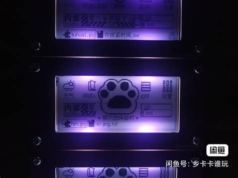 Esp8266开发板墨水屏阅读器加入led背光 立创开源硬件平台 Esp8266开发板墨水屏阅读器加入led背光 立创开源硬件平台