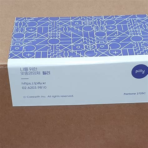 잇님의 히알루론산 스피루리나프로바이오틱스오메가3칼슘 마그네슘 비타민d 추천 후기 맞춤영양제 필리