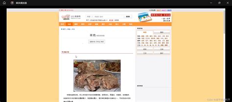 Ssm计算机毕业设计基于android的饮食搭配系统（源码程序app论文）安卓期末项目作业饮食带源码 Csdn博客