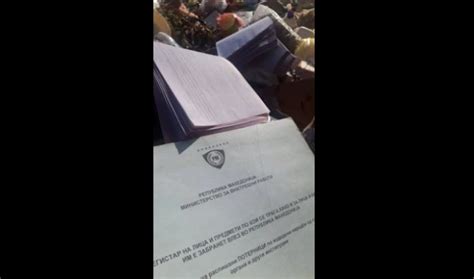 Кривична пријава за одземање или уништување службен печат или спис за