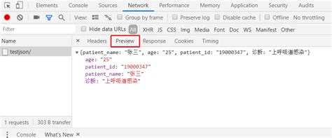 Django中使用json返回数据django返回json数据 Csdn博客