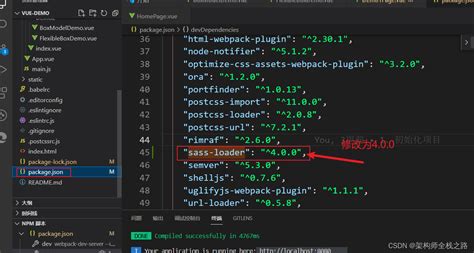 成功解决node、node Sass和sass Loader版本冲突问题、不需要降低node版本。如何在vue项目中安装node Sass