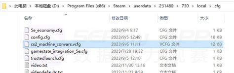 Cs2 控制台打不開解決方法 18183新遊戲