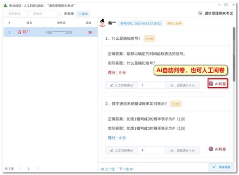 Ai智能题库考试系统实现自动出题组卷防作弊 开发者社区 阿里云