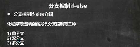 Java的控制结构 高级dba运维成长之路 Mysql笔记