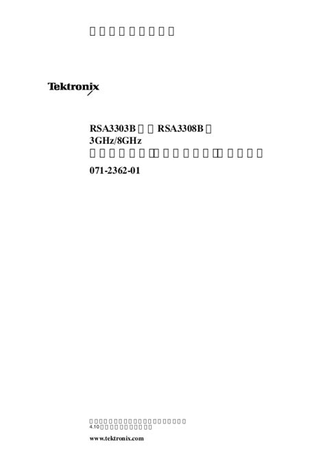 Tektronix Rsa3300b Rsa3308b User Manual