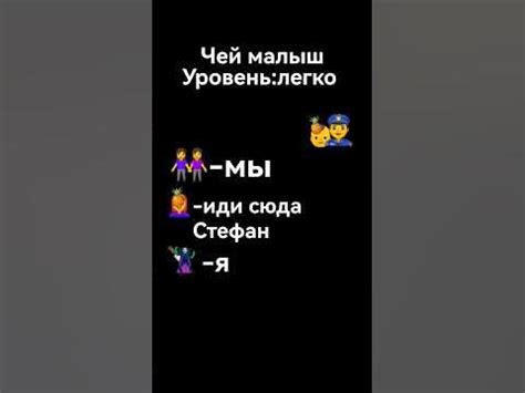 чей малыш - YouTube