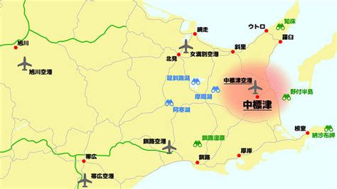 Jalグループ初就航！北海道で一番東にある空港「根室中標津空港」と中標津町の魅力 Ontrip Jal
