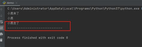 Python对象的内置方法del和str的介绍和使用 夯实python Segmentfault 思否