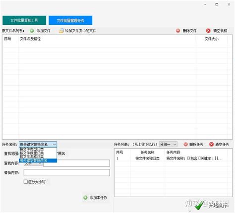 文件管理软件，教你智能管理电脑桌面上的所有文件 知乎