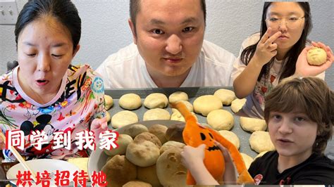 女同学到家一日游秒变面点师 Youtube