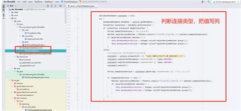 Flowable6x框架搭建及适配dm8数据库（附源码）flowable 6x Csdn博客