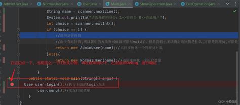 图书管理系统 java实现）[附完整代码] 图书管理系统java csdn博客