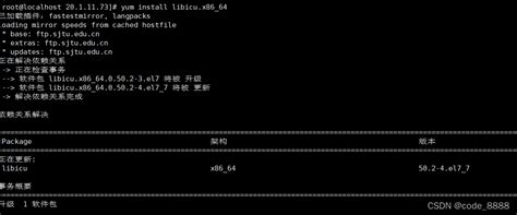 clickhouse centos7 单机安装部署 clickhouse centos7 一键部署 csdn博客