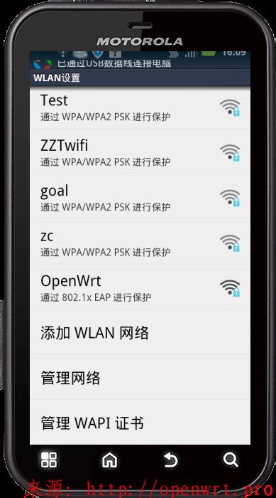 Openwrt开发入门教程 如何在openwrt上开发? Openwrt开发者之家 Openwrt开发入门教程 如何在openwrt上开发? Openwrt开发者之家