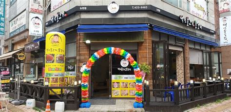 백년불고기 물갈비