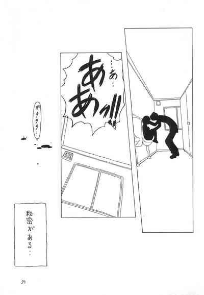 Soratobu Orikou 2 Nhentai Hentai Doujinshi And Manga