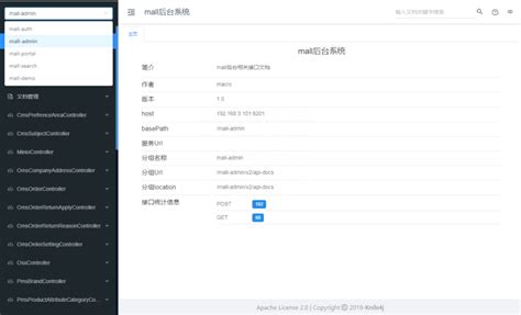 Github上热搜的Java开源商城项目合集这个是真的好 阿里云开发者社区