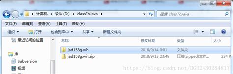 java的class文件转成java文件 编程侠java 博客园