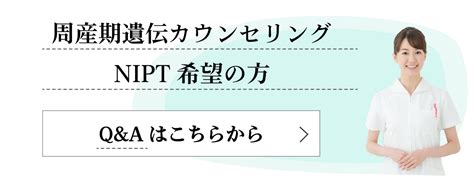 品川区旗の台駅から2分の産科・婦人科｜城南レディスクリニック｜産婦人科