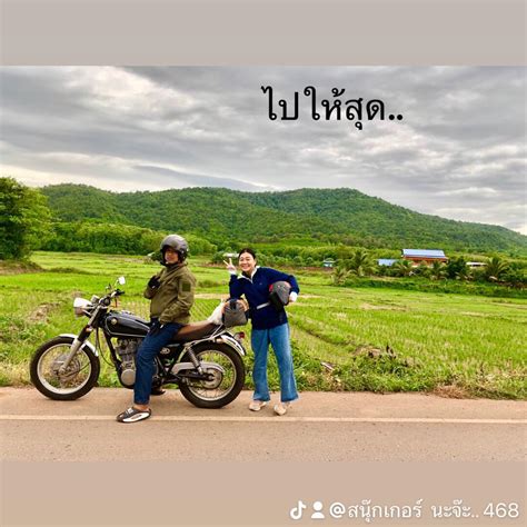 เซียงวัฒน์ชัย รวมศิลป์ แฟนเพจ แลงนี้มีนัดกันเด้อขอรับพี่น้องผม Facebook